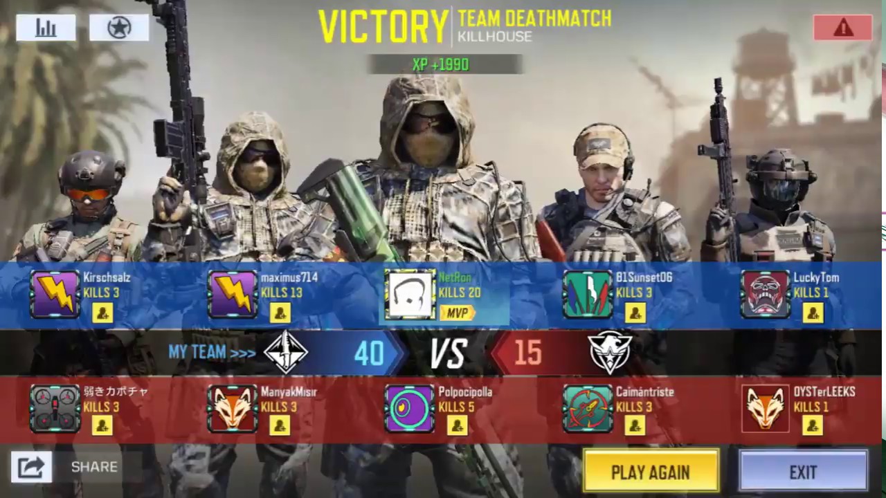 cod mobile team match l you are mine cousin - YouTube