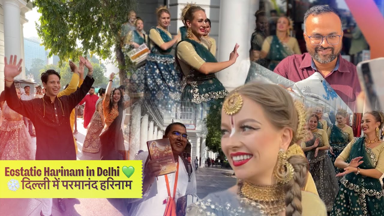 Ecstatic Harinam in Delhi 💚 ️ दिल्ली में परमानंद हरिनाम - YouTube