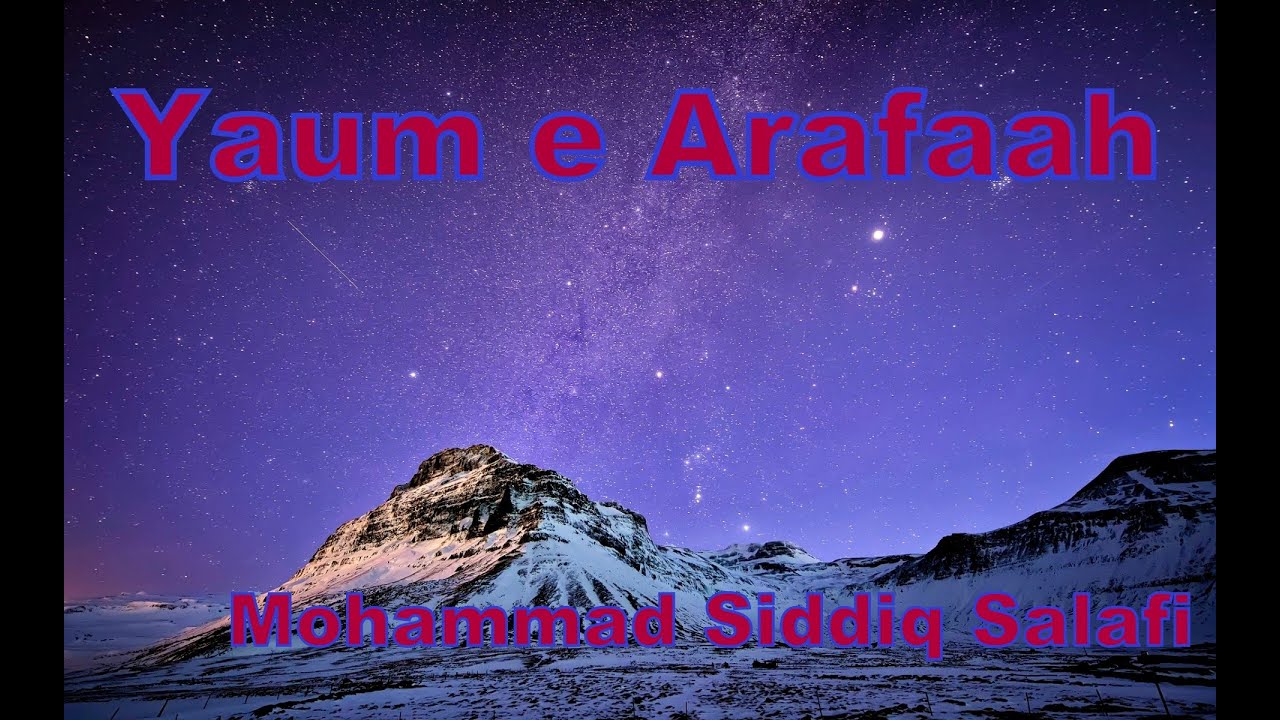 Yaum e Arafaah ki Azmat | importance of Day of Arafaah by sheikh ...