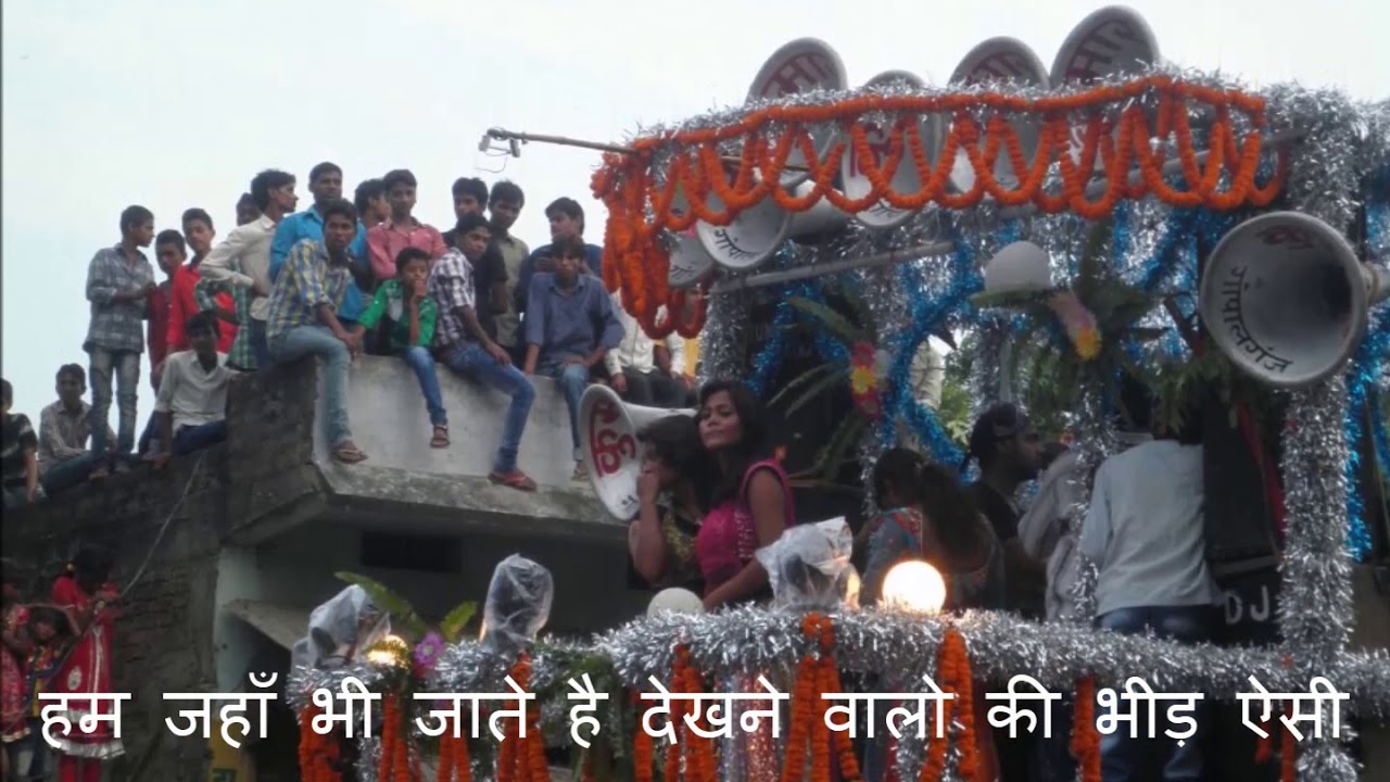 kumar dj image video कुमार डी जे गोपालगंज,By KUMAR DJ - YouTube