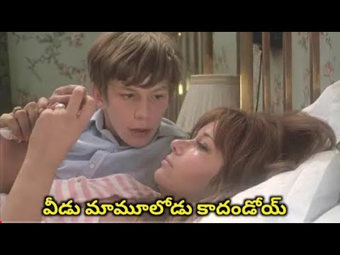 Murmur of the Heart (1971) Movie Explained In Telugu Romance Comedy Explanation తెలుగులో | Mom - Son