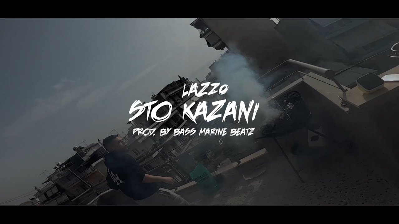 LAZZO - ΣΤΟ ΚΑΖΑΝΙ | STO KAZANI (Official Video Clip) - YouTube