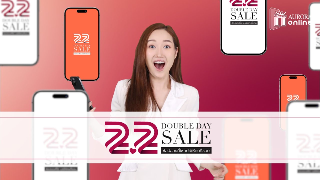 💗2.2 AURORA DOUBLE DAY SALE‼ ช้อปของที่ใช่ เปย์ให้คนที่ชอบ💗 - YouTube