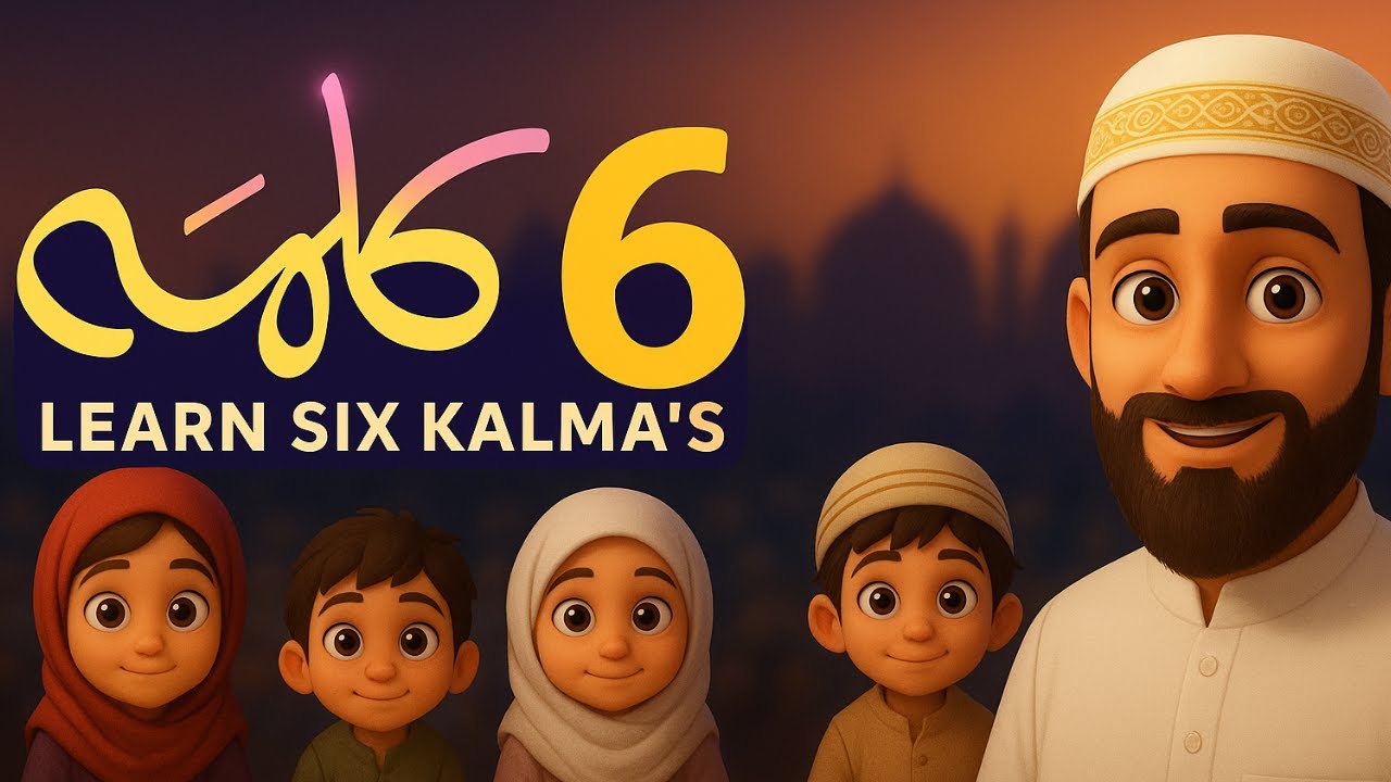 Islamic 6 Kalimas | Learn Six Kalimas for kids | 6 Kalimas of Islam ...