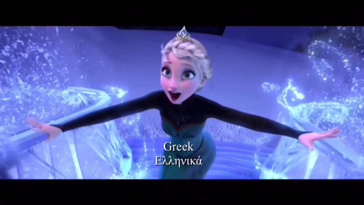 Let It Go 25 languages- my version-(different languages)-how would be ...