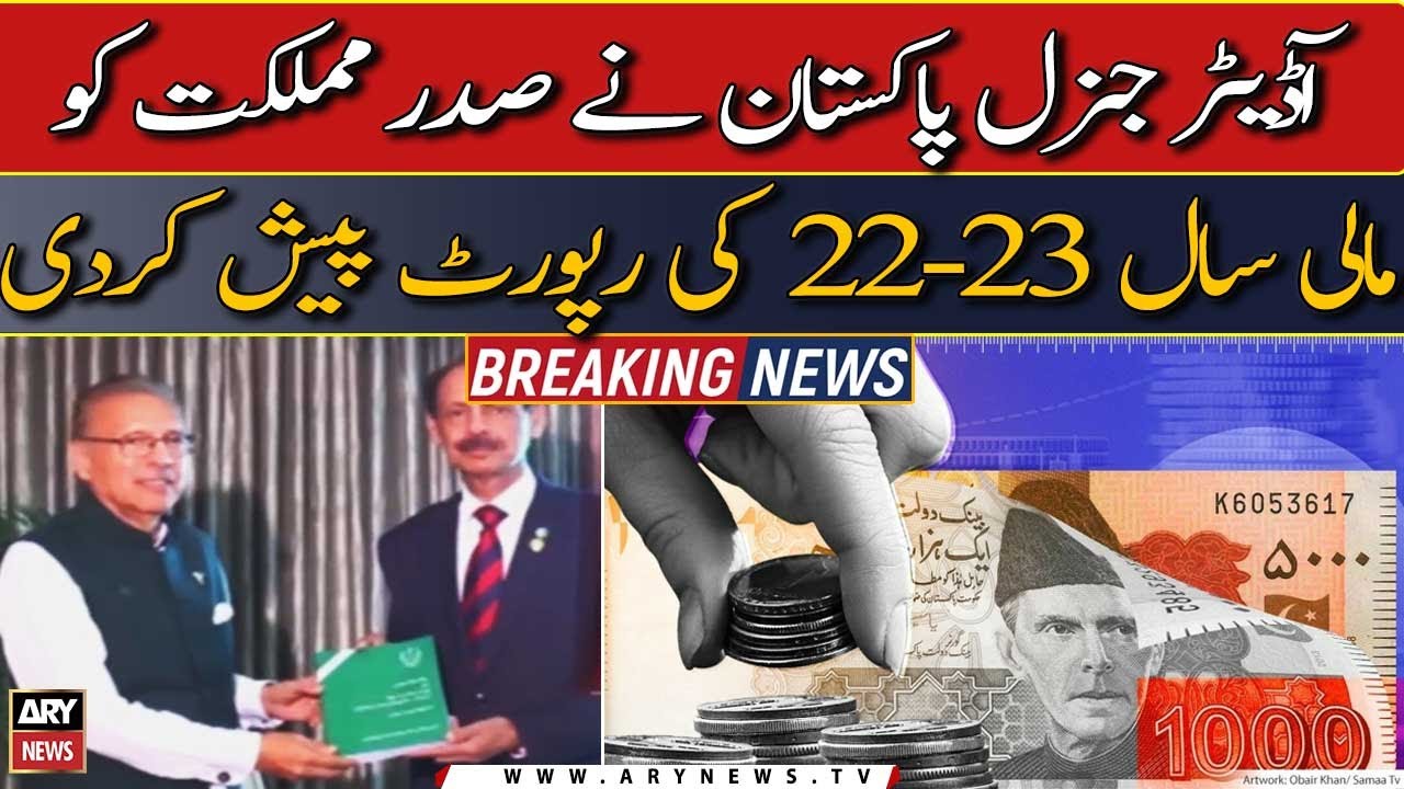 Auditor General Pakistan presented financial year 22-23 report to the ...