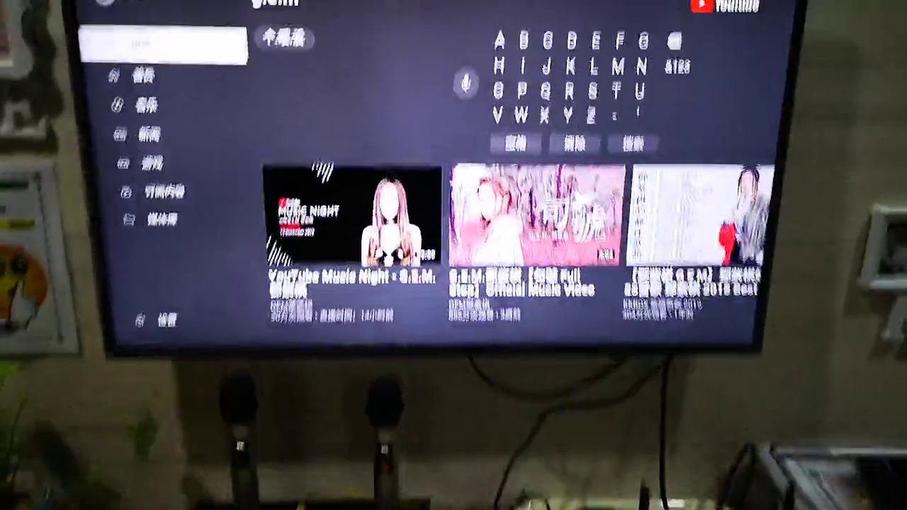 How to use karaoke system - YouTube