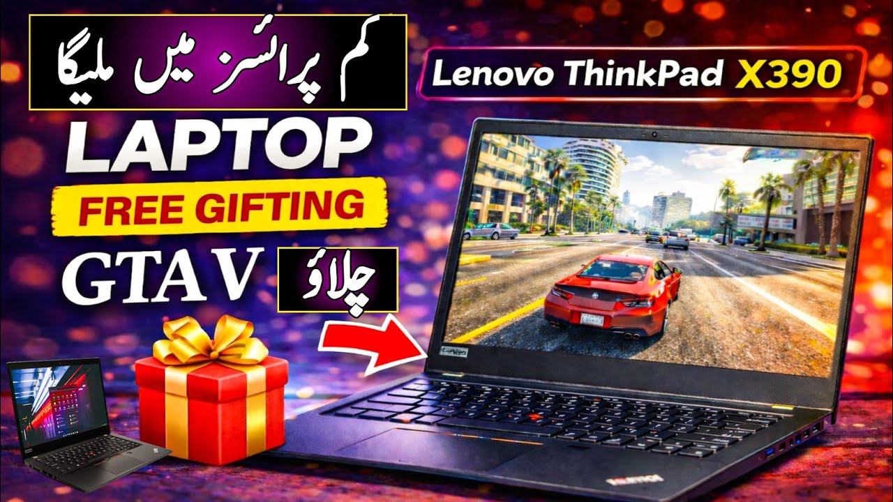 Lenovo ThinkPad Laptop X390| Dell Lenovo Hp Acer| Cheapest Price Laptop ...