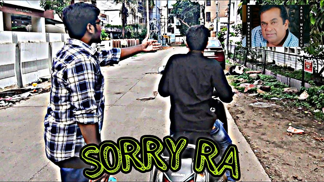 SORRY RA #sorryra #shortfilm #2020 #telugu - YouTube