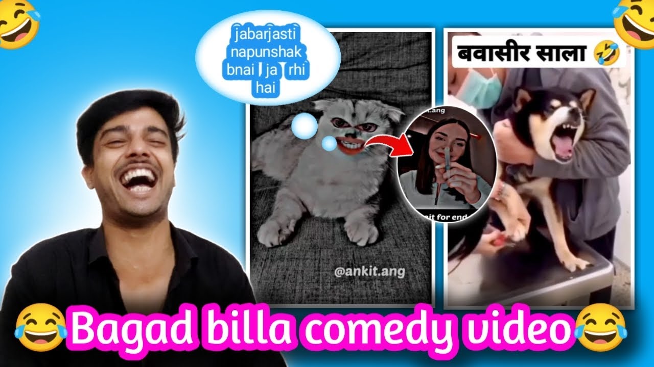 Bagad billa comedy video😂🔥|| Bagad billa funny video😂🔥 - YouTube