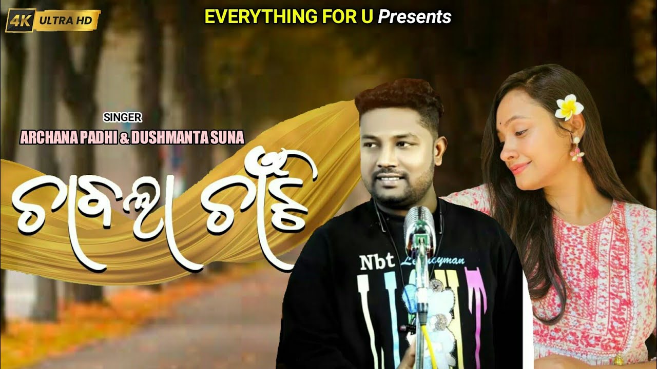 Chabla Chanti || Archana Padhi & Dushmanta Suna || New Sambalpuri Song ...