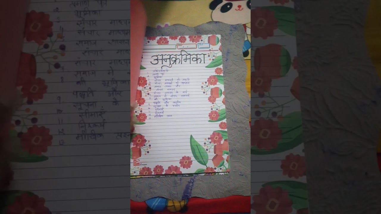 Sociology project file class 12 - YouTube