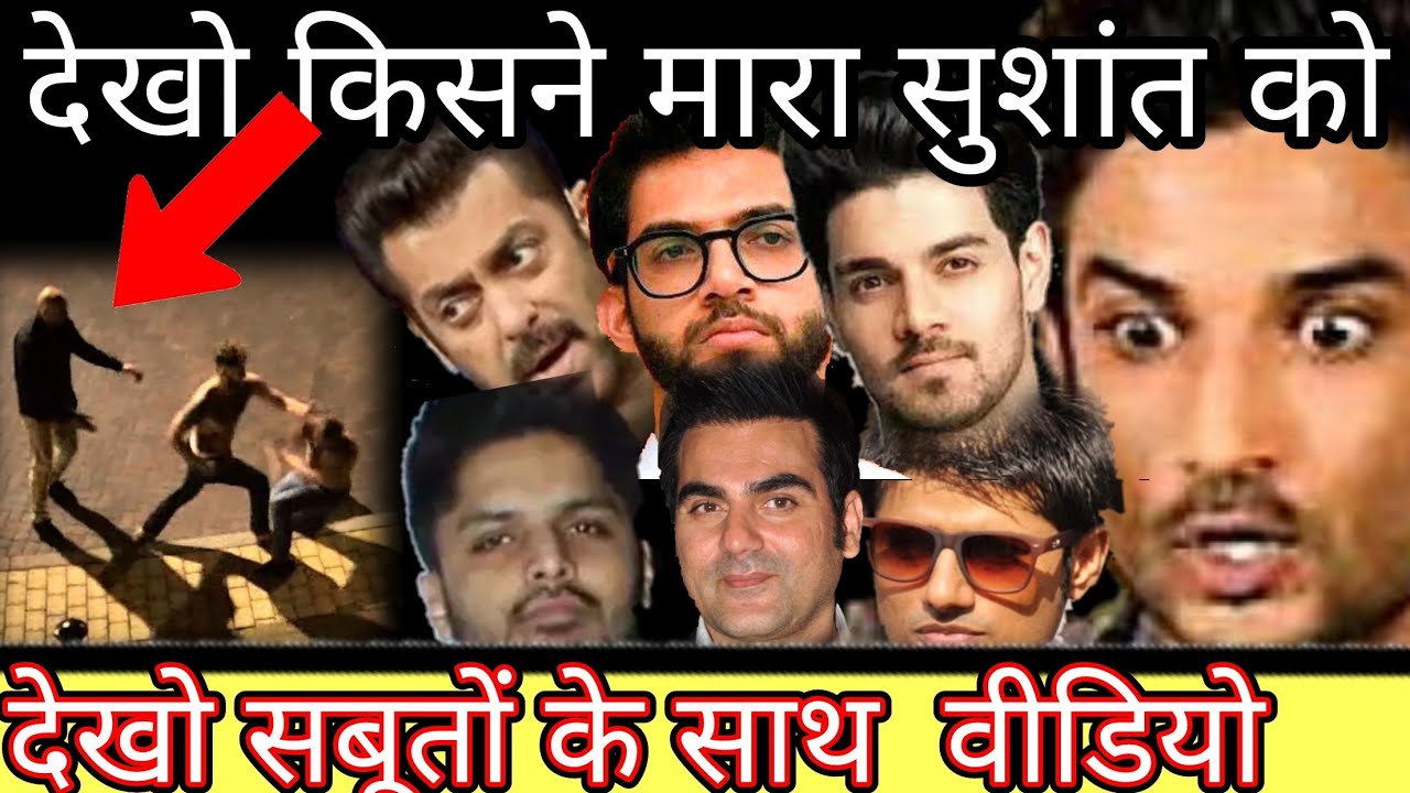 Who ki#lled Sushant Singh Rajput and why and how watch with proof ssr ...