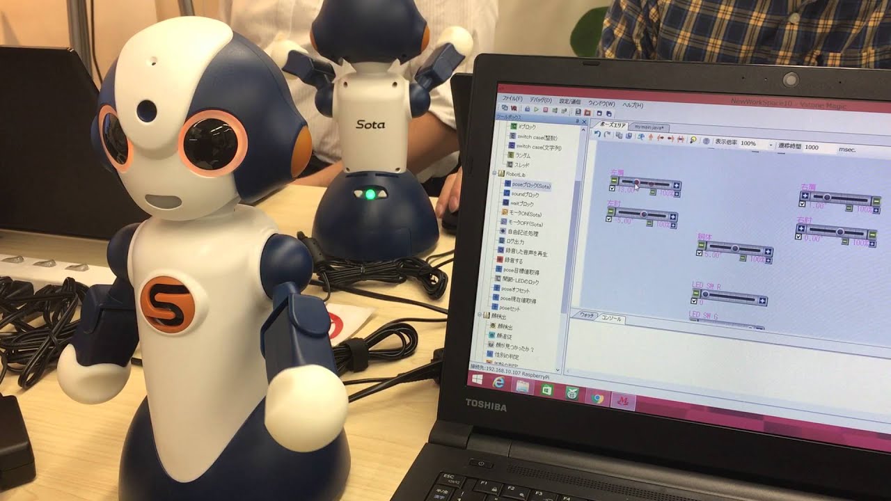Sota -Vstone Magicと連動する様子- - YouTube