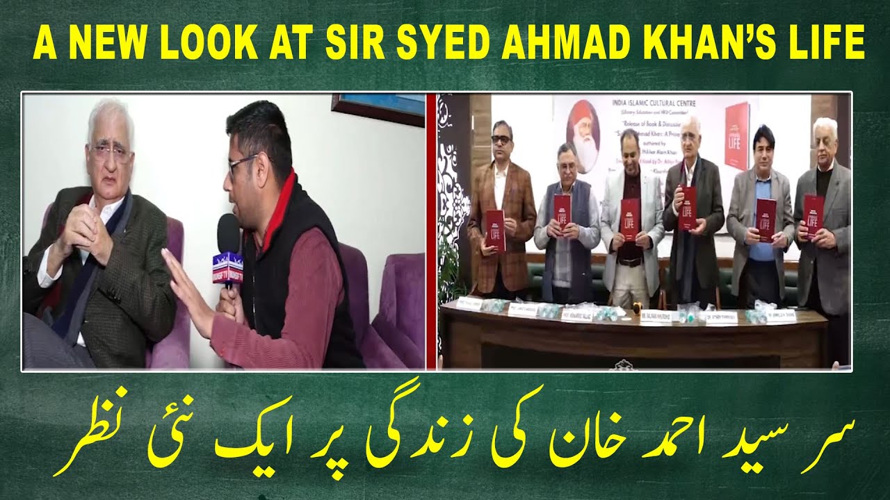 Book Launch: A New Look at Sir Syed Ahmad Khan’s Life | - YouTube