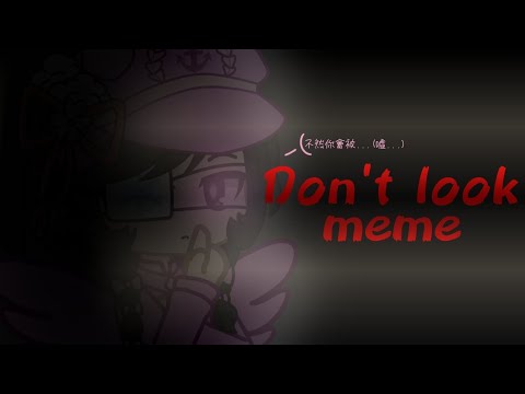 [meme]Don't look meme - YouTube