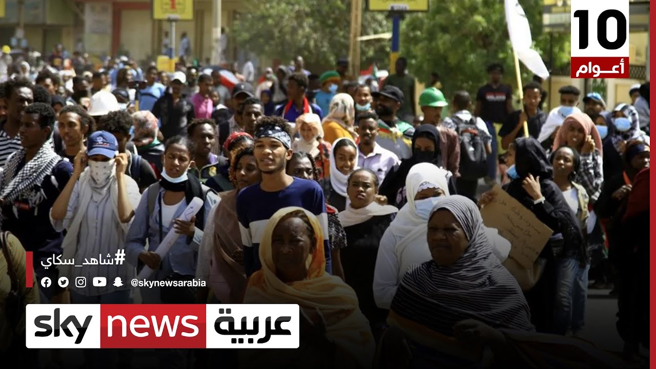 السودان الشرطة تطلق الغاز المسيل للدموع على متظاهرين وسط الخرطوم Youtube