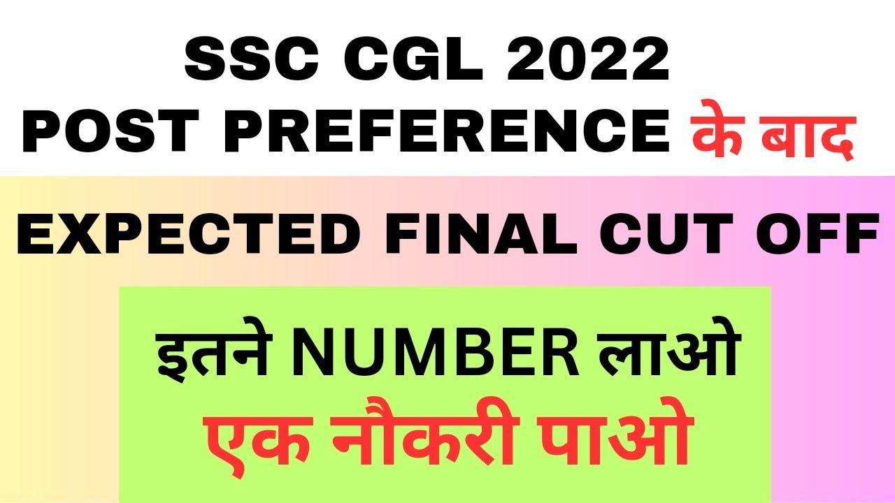 ssc cgl post preference 2022,ssc post preference,best post preference ...