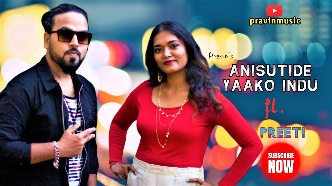 Anisuthide Yako Indu Video Song - Mungaru Male Songs - Ganesh, Pooja ...