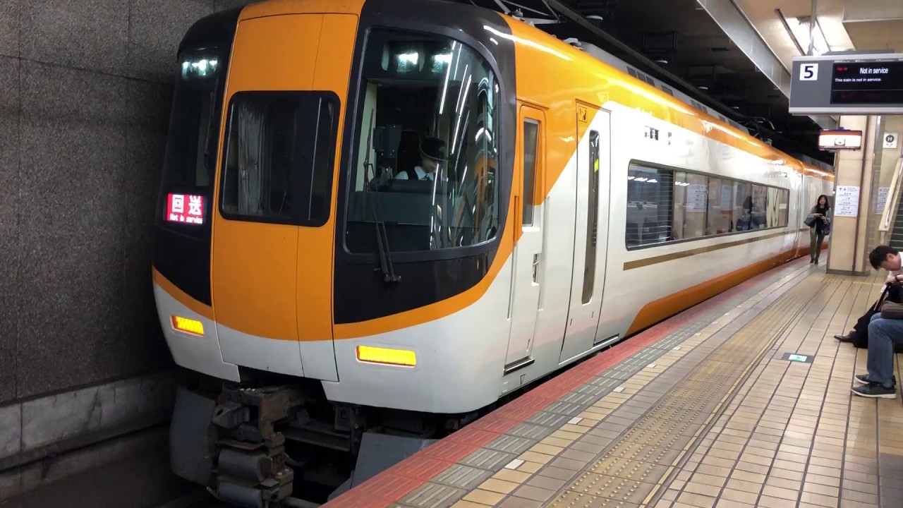 これも編成美？近鉄22000系+12410系 AS27+NN15 (回送米野行き) 近鉄名古屋発車 - YouTube