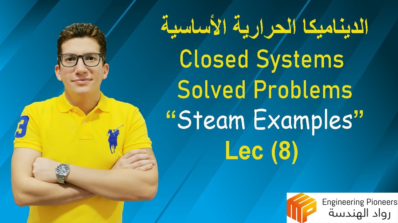 Lec 8: Closed Systems Solved Problems ـــ Steam Examples - YouTube