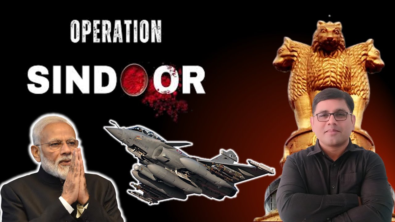 🇮🇳 Operation Sindoor | Latest Indian Military Operation | UPSC Current ...