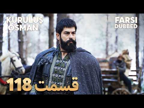 Kuruluş Osman | 118 قیام عثمان |  قسمت | Farsi Dubbed | با دوبلۀ فارسی