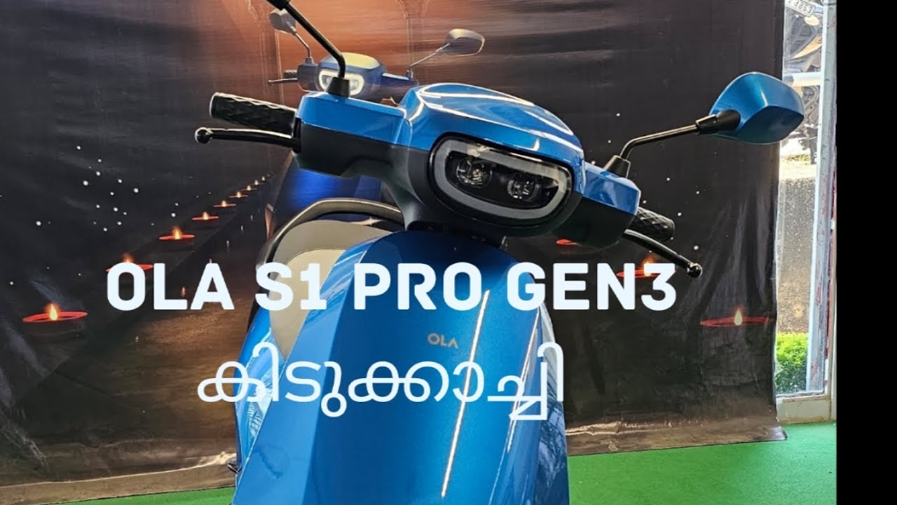 Ola s1 pro 3rd GEn - YouTube