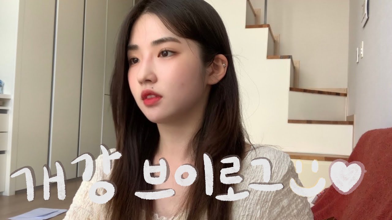 Vlog 망한 4학년 개강 첫주 브이로그🤦🏻♀️ 서강대학교 유럽문화학과 프랑스어 미디어 연남동 맛집 히츠지야 돈조세 카페