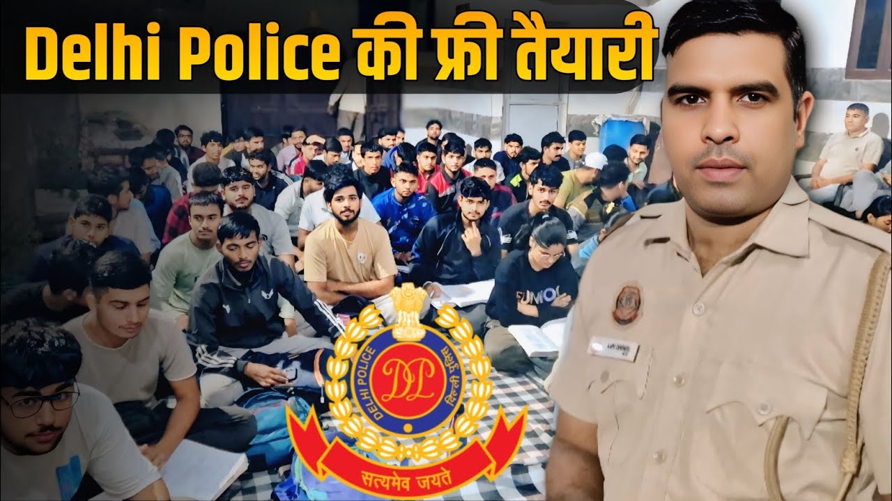 Delhi Police Bharti Free Preparation 2025. Written Exam #delhipolice # ...