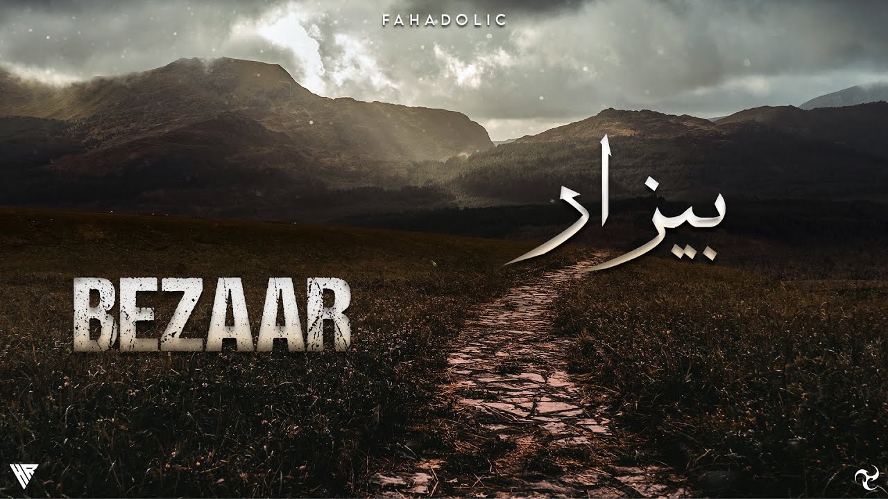 Bezaar - fahadolic ft. Tayyab | Official audio - YouTube