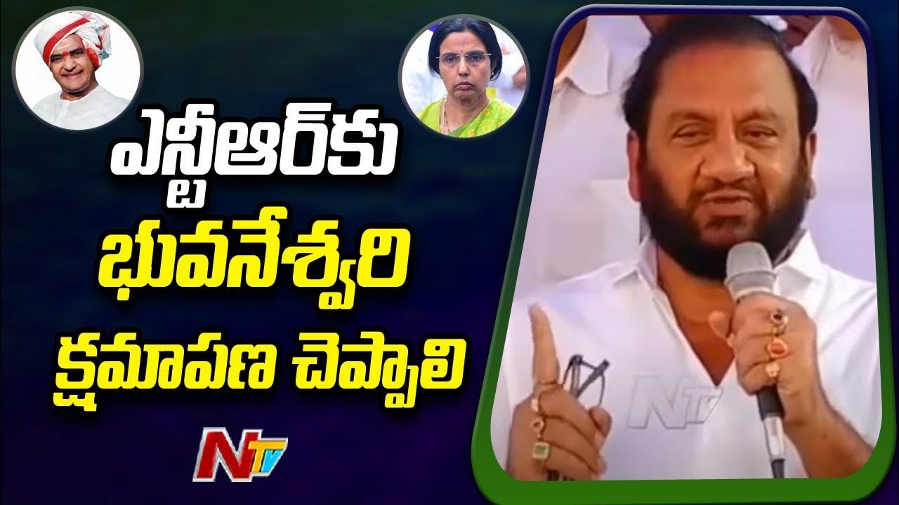 Nallapareddy Prasanna Kumar Reddy Fires On Nara Bhuvaneswari | Ntv - YouTube
