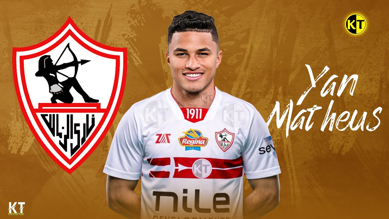 اهداف ومهارات البرازيلي يان ماتيوس المرشح لـ الاهلي بديل بيرسي تاو 2025 ...