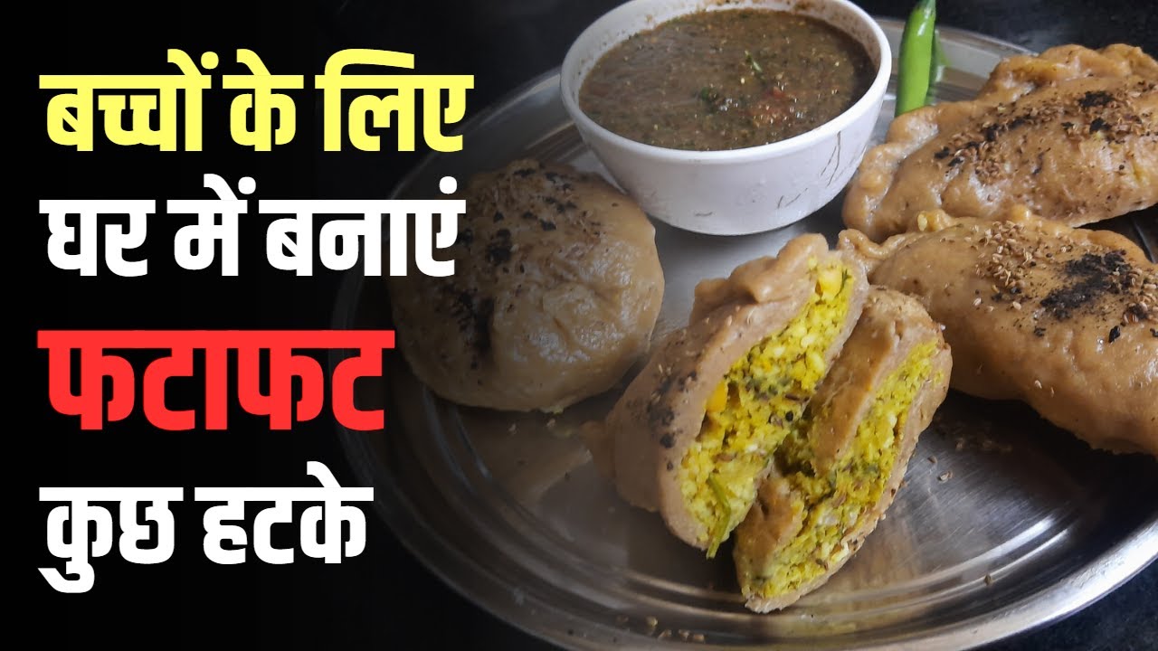 स्वादिष्ट हिमाचली Siddu || Step by step recipe how to make Himachal ...