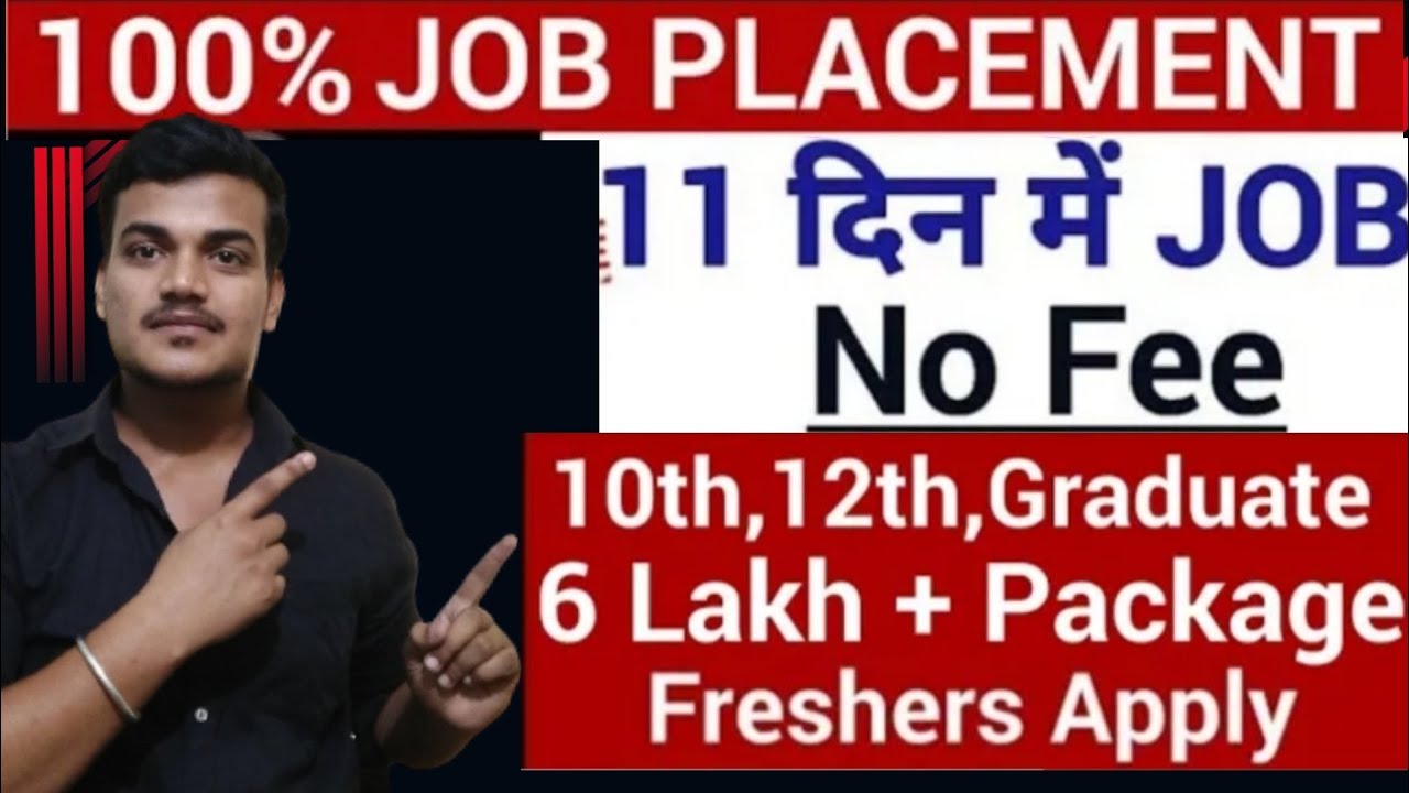 Permanent job for students|10th, 12th & Graduate|Direct hiring 2022 ...