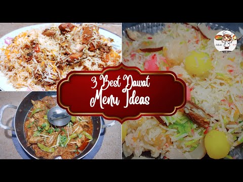 | 3 Best Dawat Recipe | Low Budget Dawat Recipe | By The cooks corner|