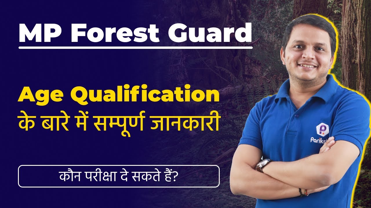 MP Forest Guard Recruitment 2022 | Qualification | MP Forest Bharti ...