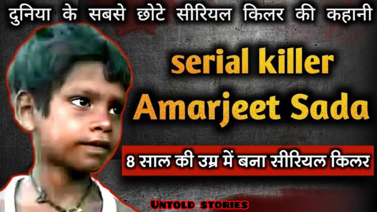 Crime Story | Amarjeet Sada | 8 Year Old Seriel Killer | Hindi Crime ...