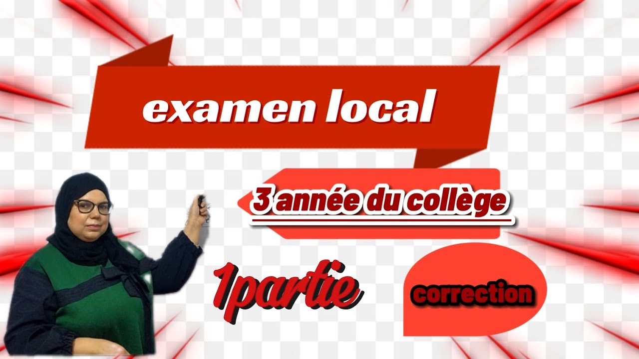 examen local 3 année/correction. - YouTube