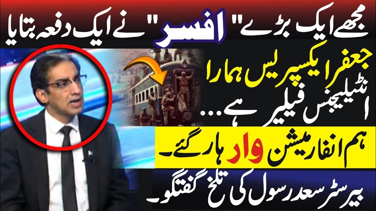 We Have Lost This War - Saad Rasool - YouTube