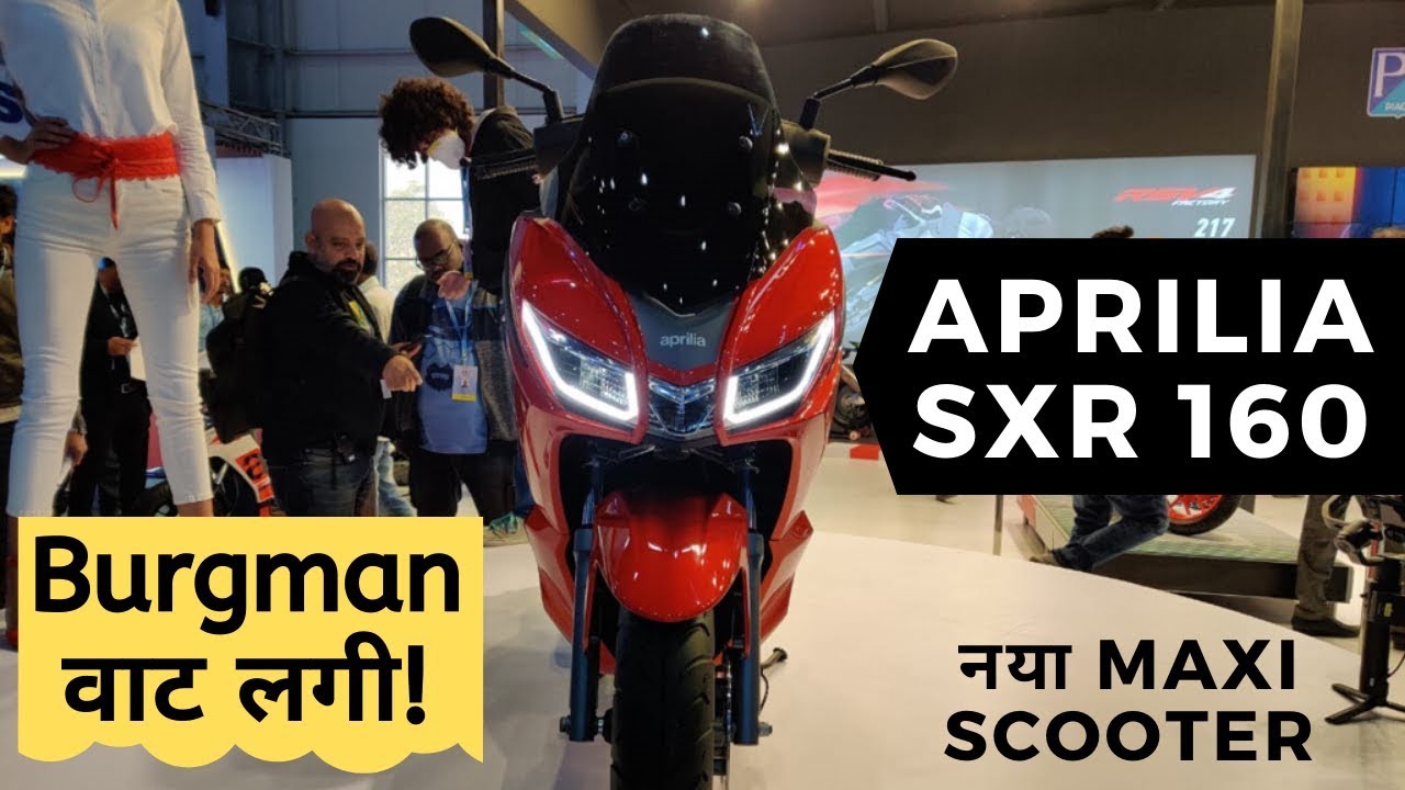 Aprilia SXR160 maxi scooter Launch Date | Specifications | Engine ...
