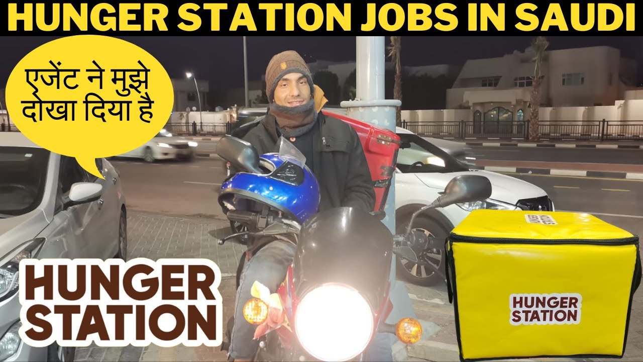 Hunger Station Jobs in Saudi Arabia l Bike Rider Jobs In Saudi l Daily ...