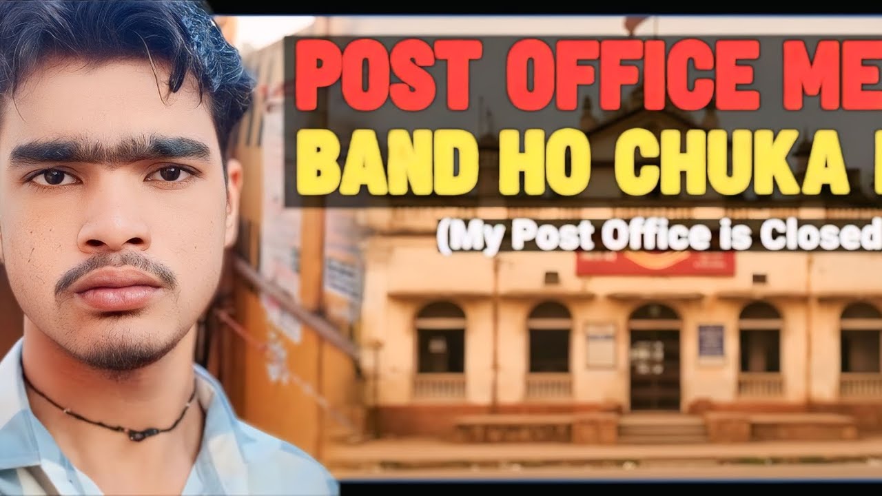 Mera post office khata band ho chuka hai मेरा पोस्ट ऑफिस बंद हो चुका है ...
