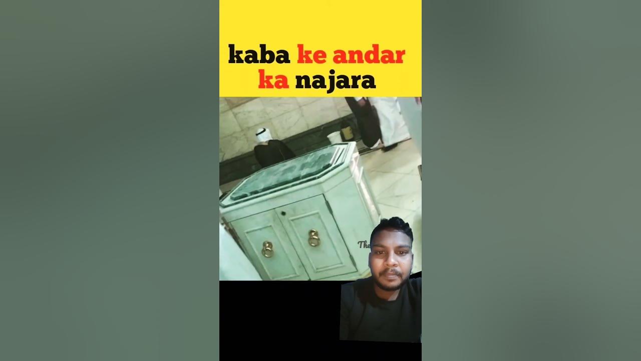 #kaba ke andar ka najara#mashallah #makkah madina #@Eyarassam05 # - YouTube