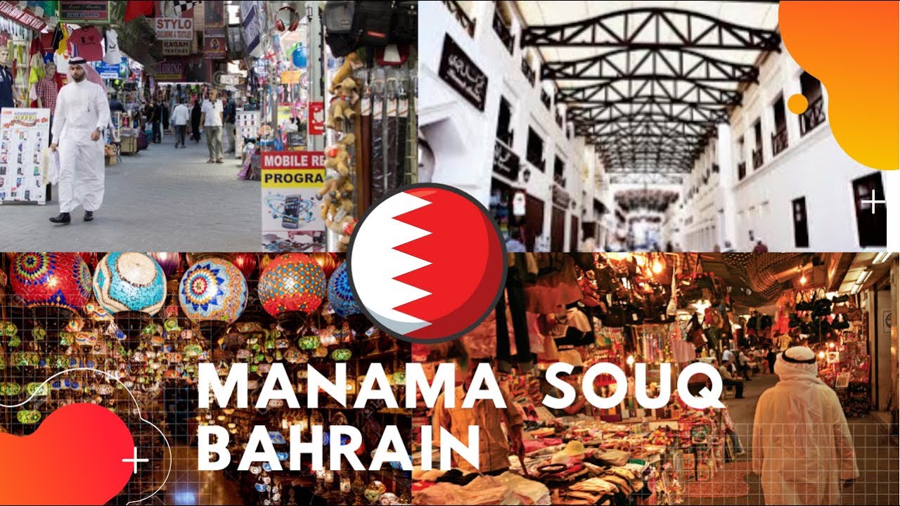 Manama Souq | Bahrain | Exploring Manama Souq | Street Shopping | Old ...
