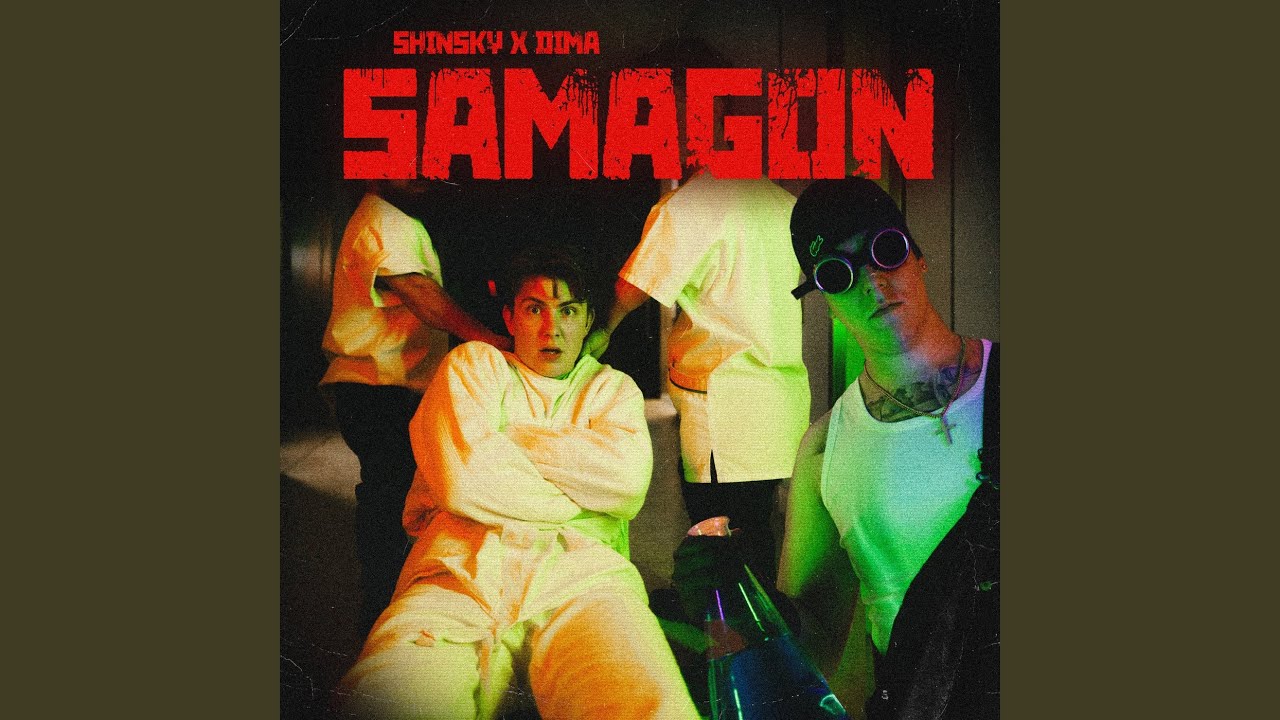 SAMAGON - YouTube
