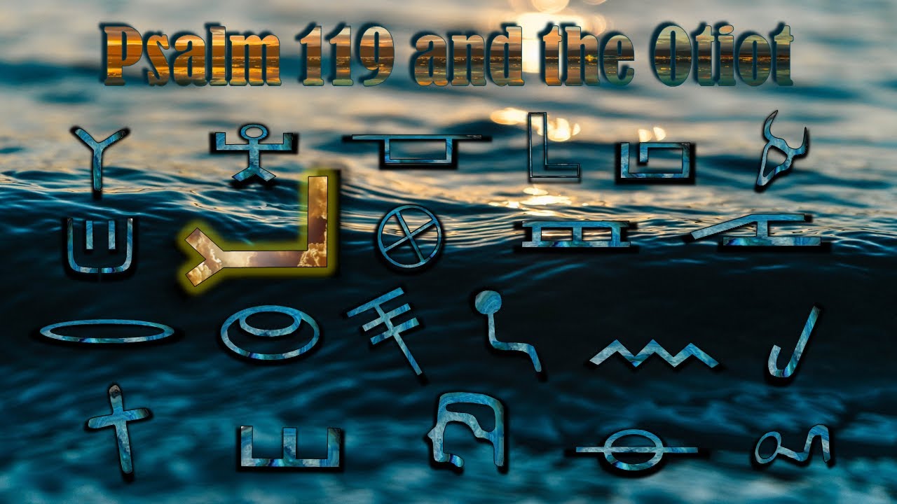 Psalms 119 Yod - YouTube