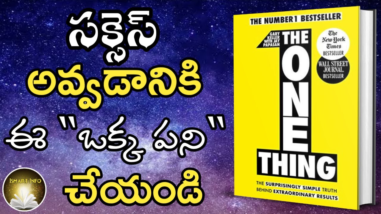 The One Thing Book Summary | Gary Keller | 6 tips to focus on one thing ...