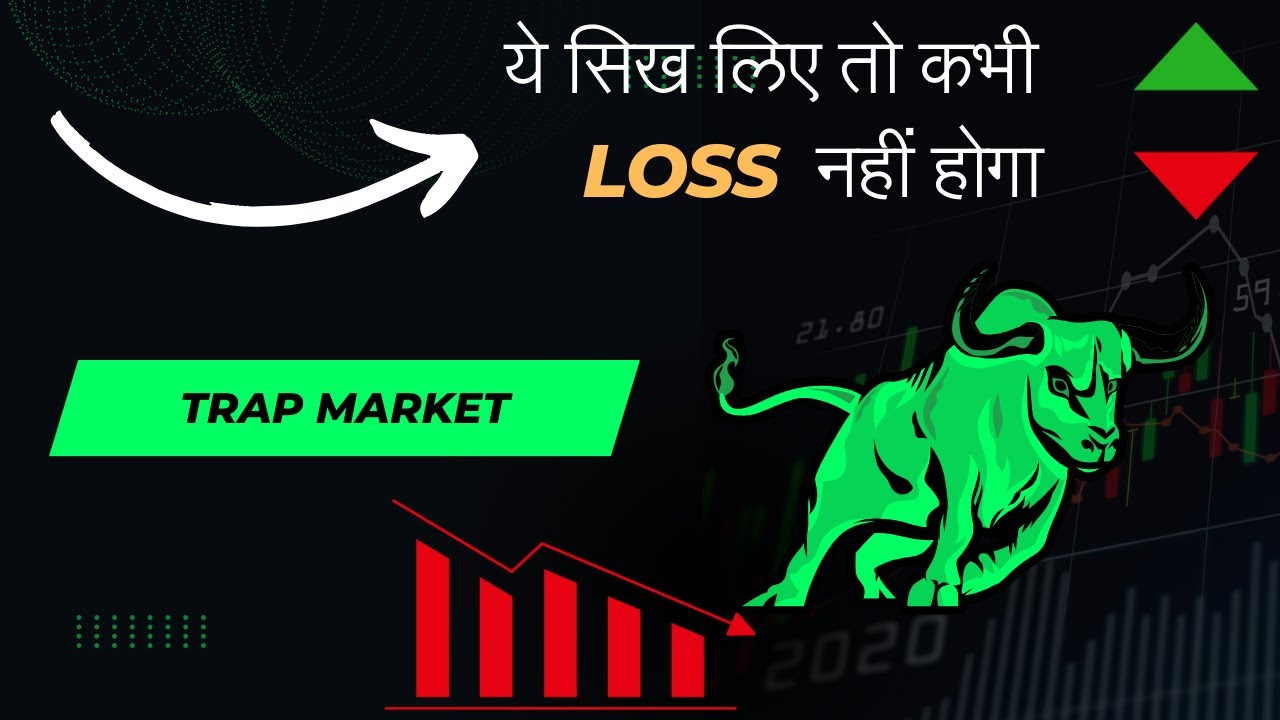 Trap Trading Strategy | False Breakout Trading Strategy Big Players के ...