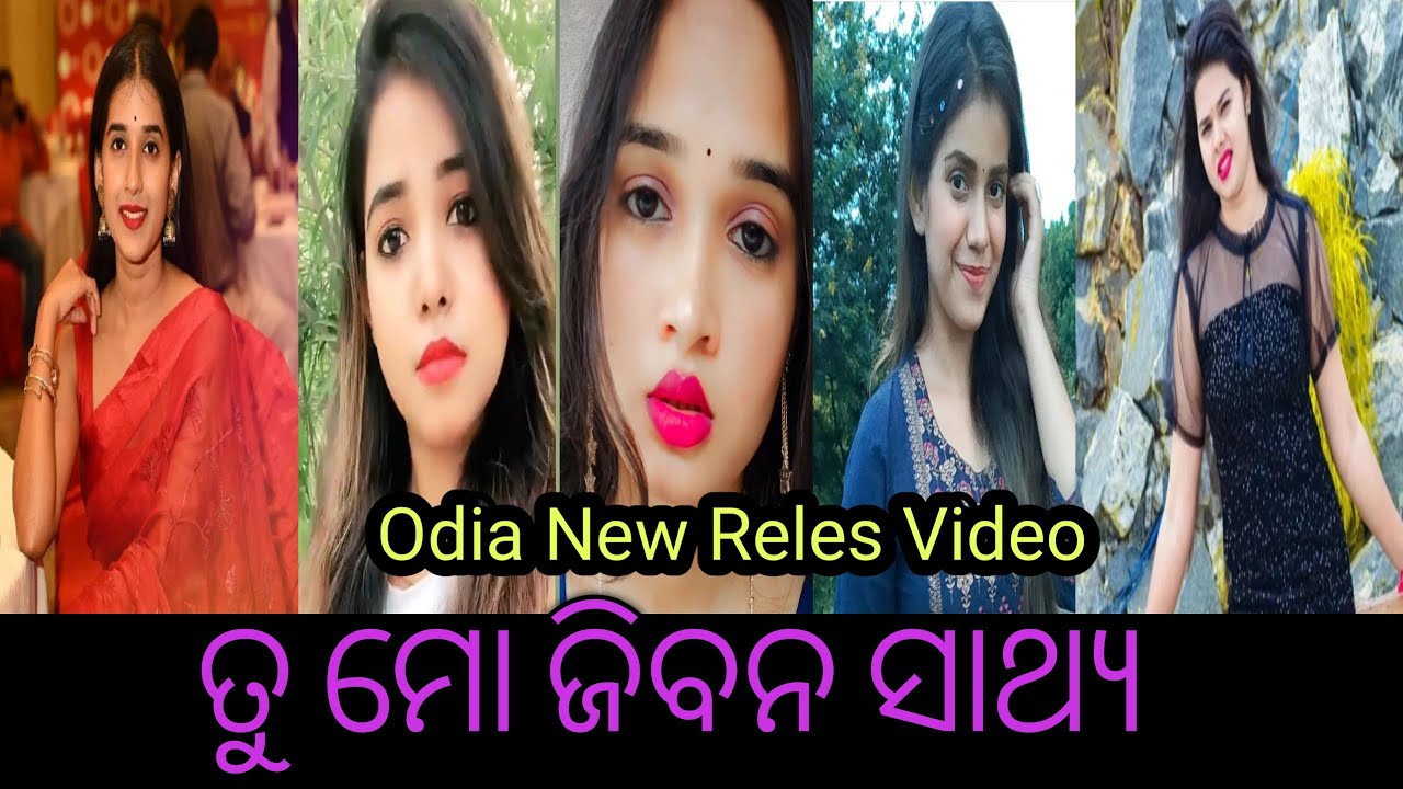 Odia comedy video l Odia New lnstagramtrending video llOdia New Song ll ...